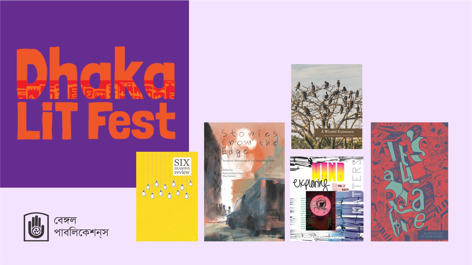 Bengal Publications at Dhaka Lit Fest 2017 - বেঙ্গল পাবলিকেশন্‌‌স